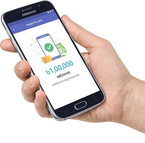 ShopUp - One Stop B2B platform for SMEs.