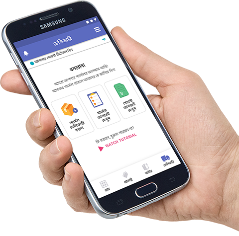 ShopUp - One Stop B2B platform for SMEs.